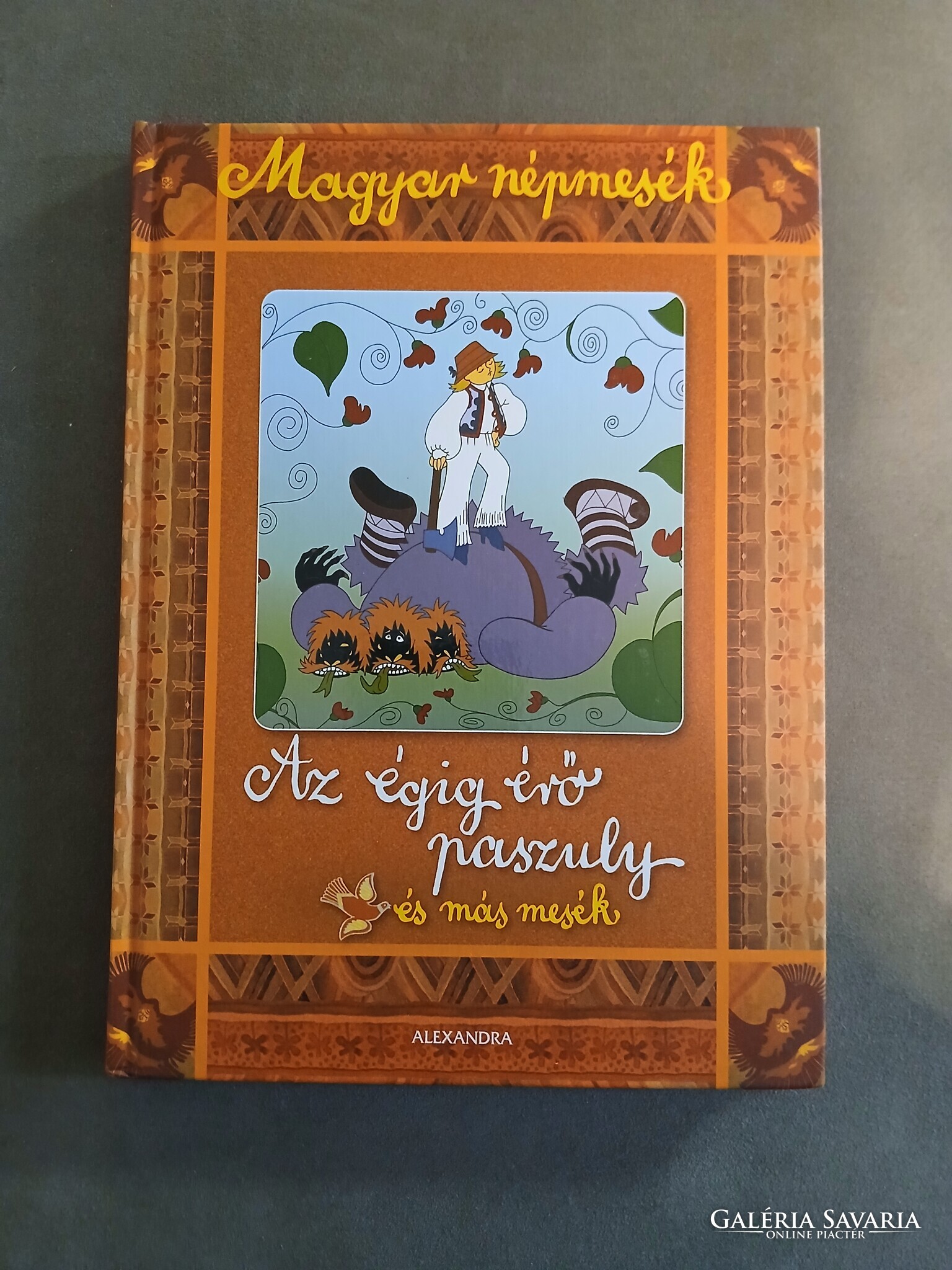 Az égig érő paszuly és más mesék - Magyar népmesék - Könyv | Galéria ...