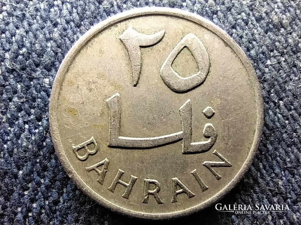 Bahrein Isa bin Salman Al Khalifa (1961-1999) 25 fils 1965 ...