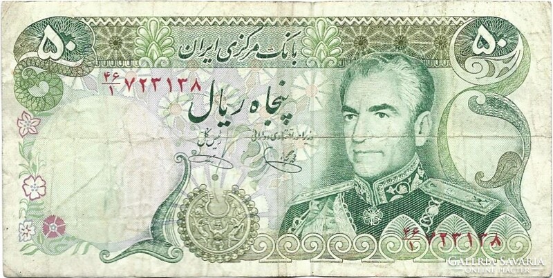 50 rial rials 1974-79 signo 18. Irán 2. - Numizmatika, Pénz, Érme ...